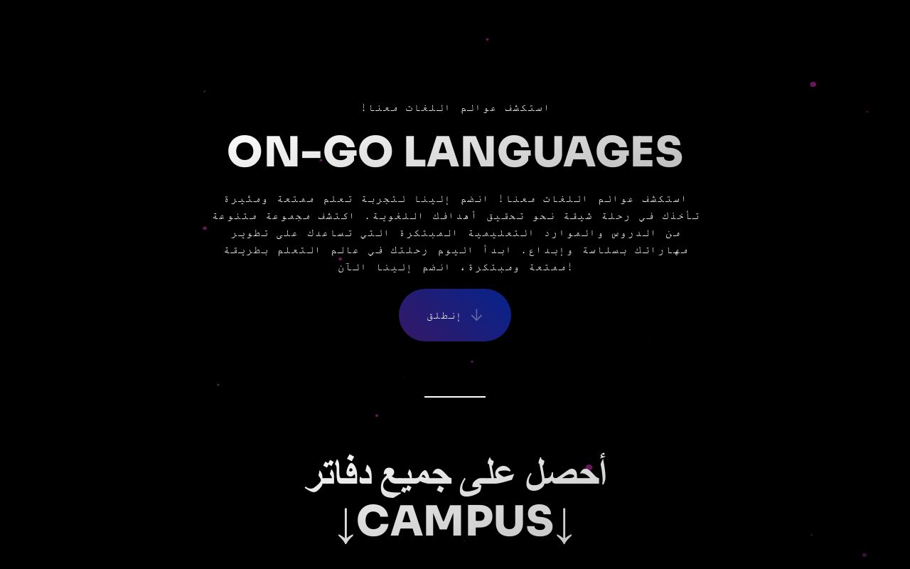 on-go-languages